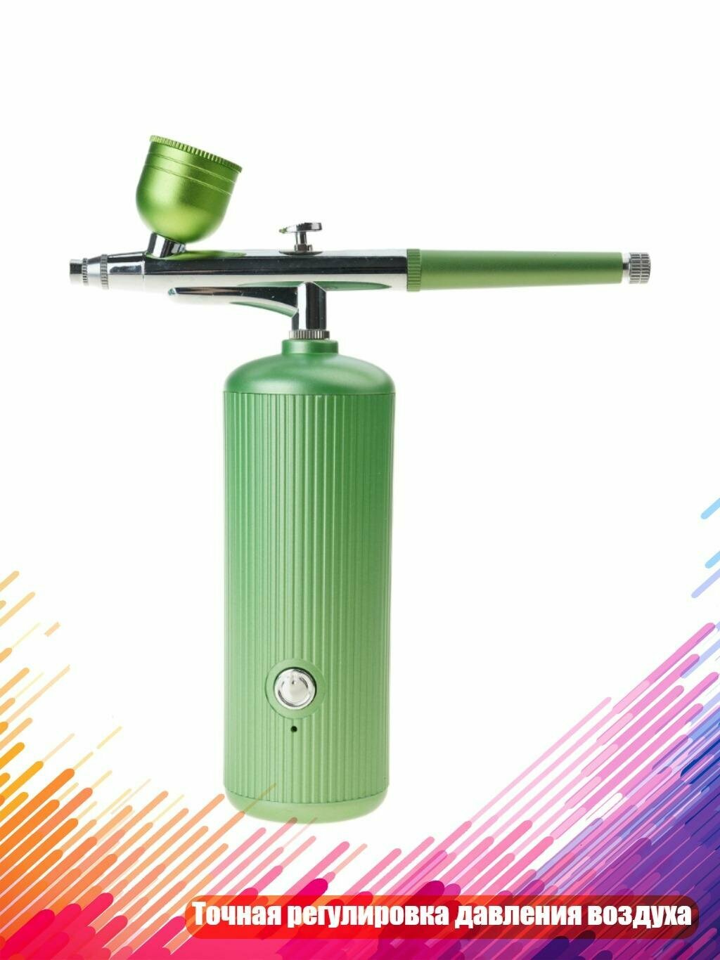 Аэрографы с компрессором и аксессуарами