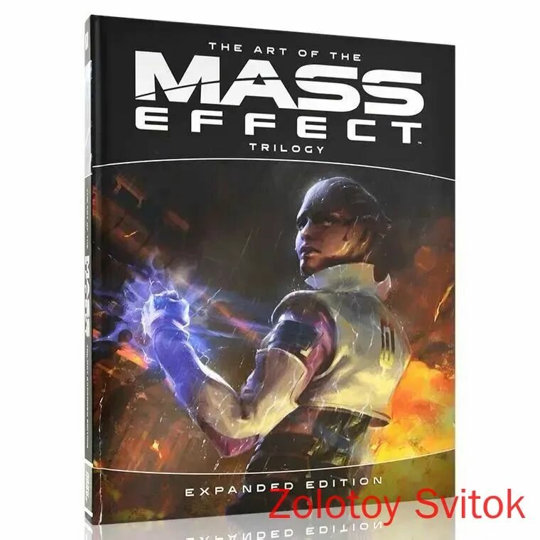 Артбук Bioware "Mass Effect Legendary Edition", 2021 г, 1600 г, английский язык