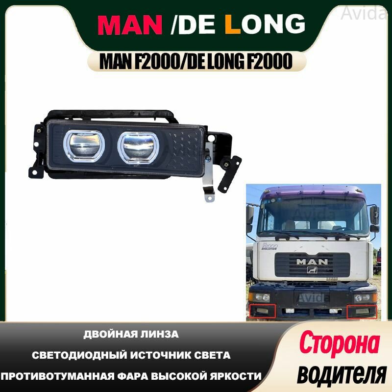 Фары автомобильные