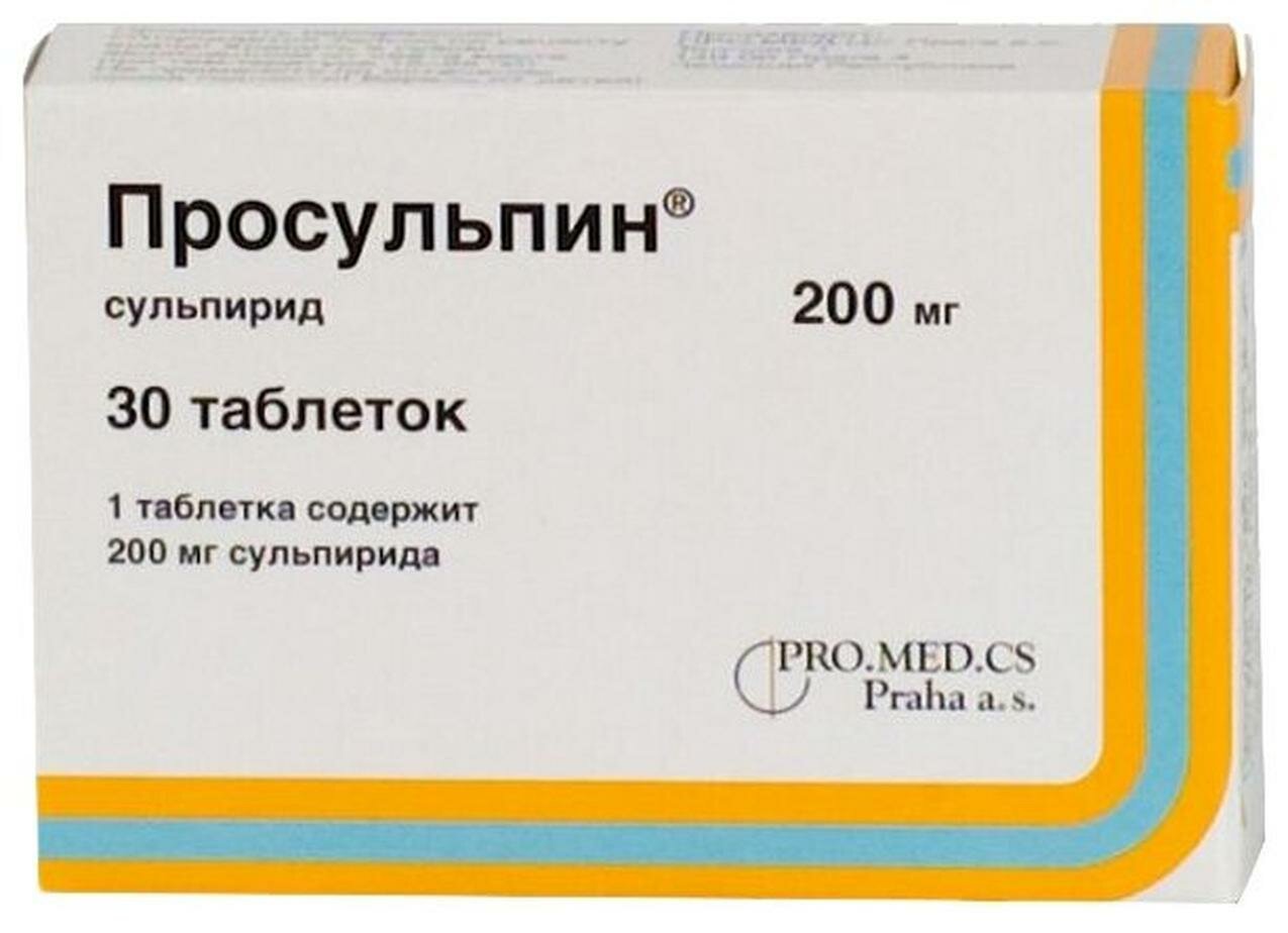 Просульпин таблетки 200мг 30шт
