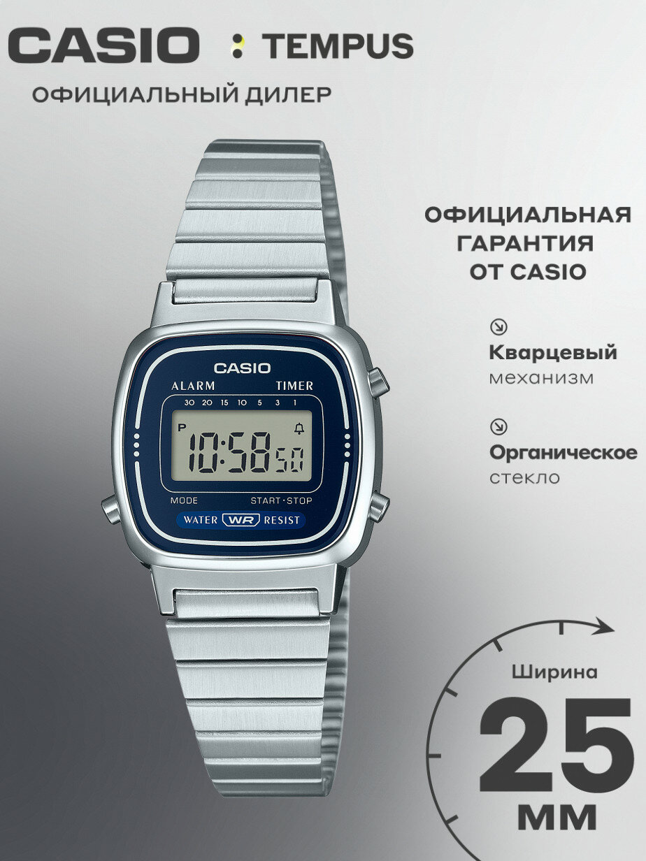 Наручные часы Vintage