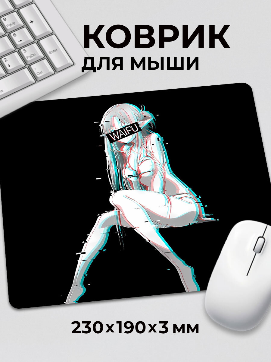 Коврик для мышки Аниме милый во франксе Вайфу Zero Two