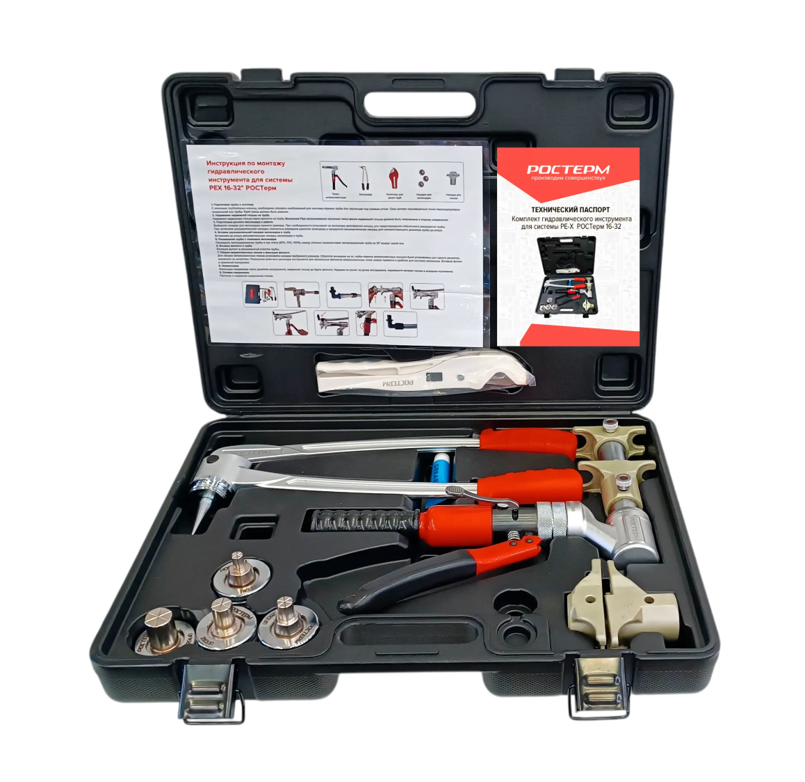 Комплект гидравлического инструмента для системы PE-X ростерм 16-32 мм