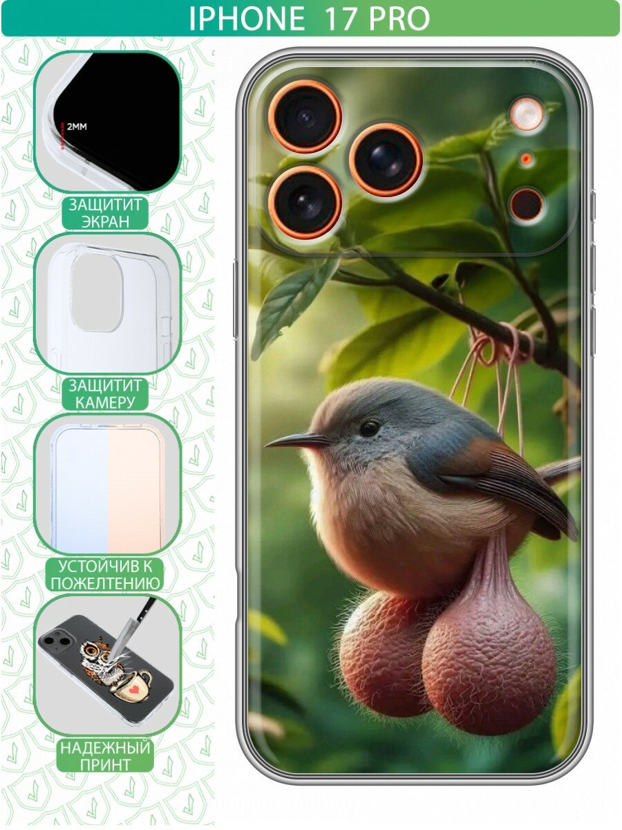 Чехол для Iphone 17 Pro