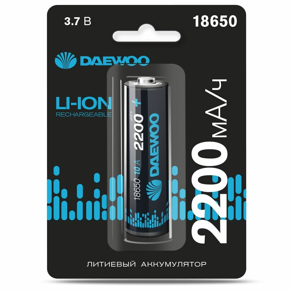 Аккумулятор литий-ионный Daewoo 18650 / Li-Ion 2200 мАч 1шт.