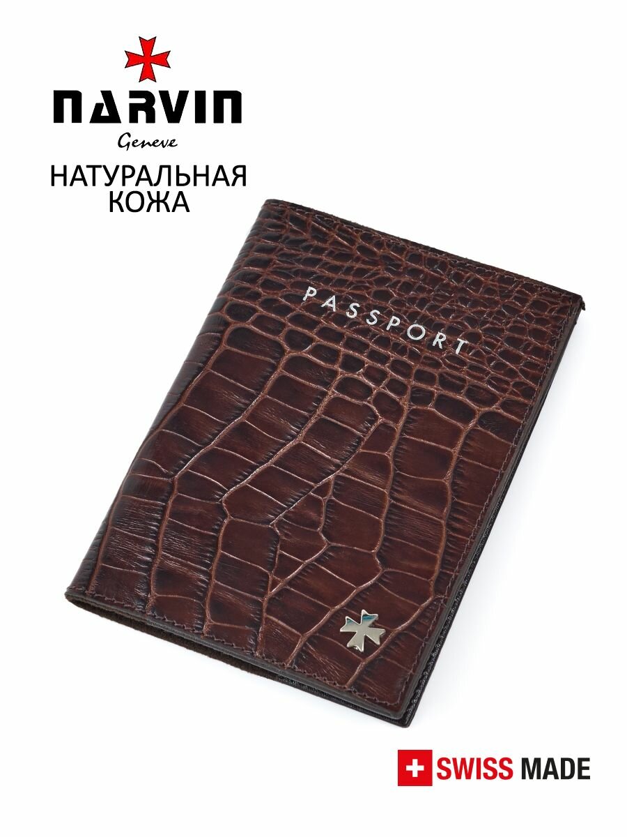 Обложка для паспорта