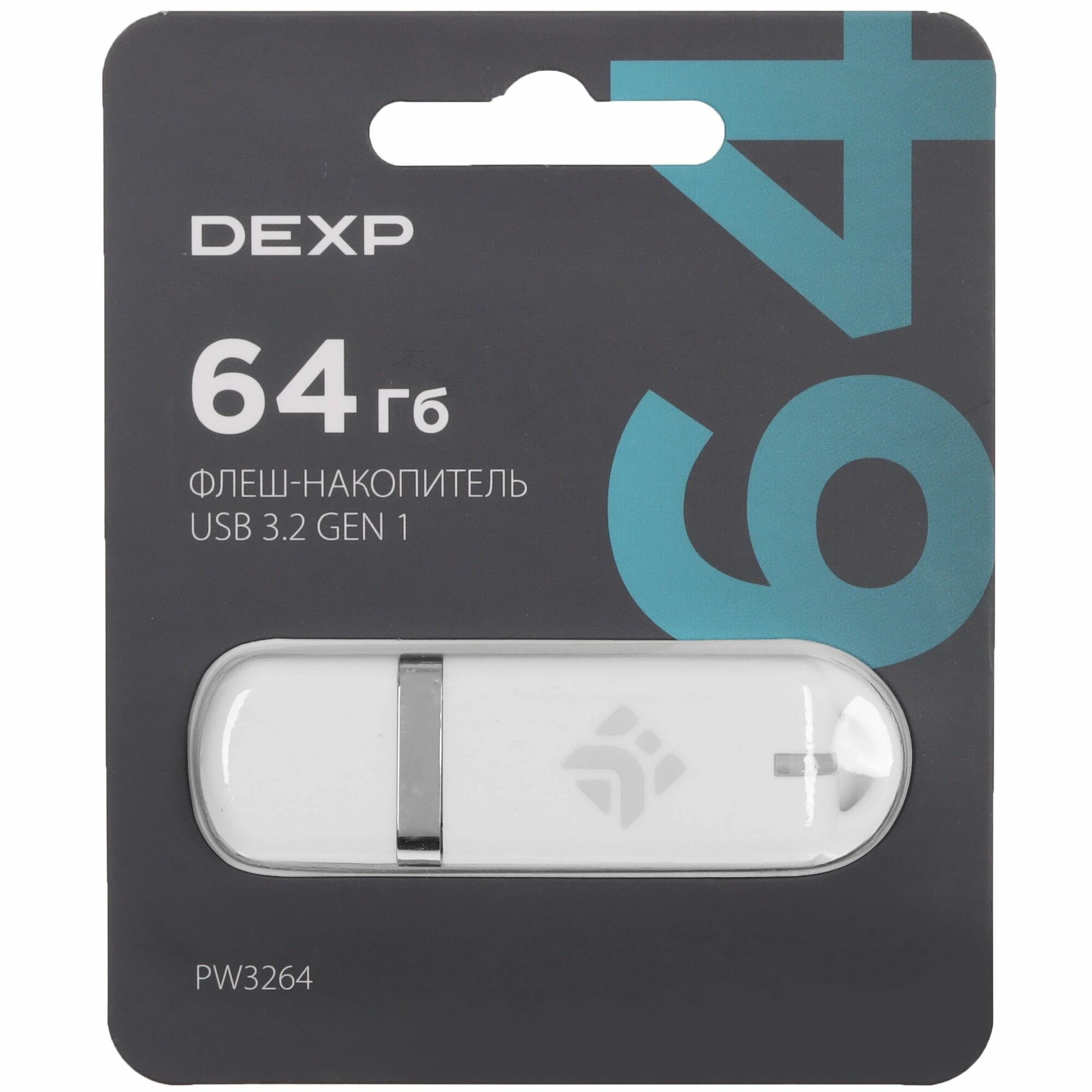 Память USB Flash 64 ГБ DEXP PW3264 (DEXP PW3264) - USB3.2, USB Type-A, чтение до - 100 МБ/с, запись до - 40 МБ/с
