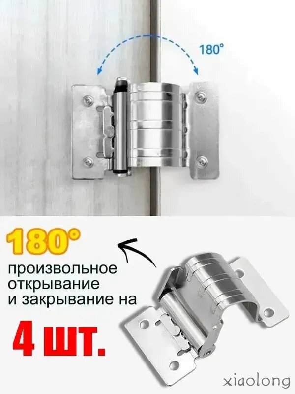 Петля шарнирная С демпфированием 67х40MM , шарниры с регулировкой усилия, нержавеющая