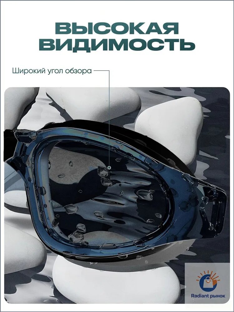 Очки для плавания — фото 1