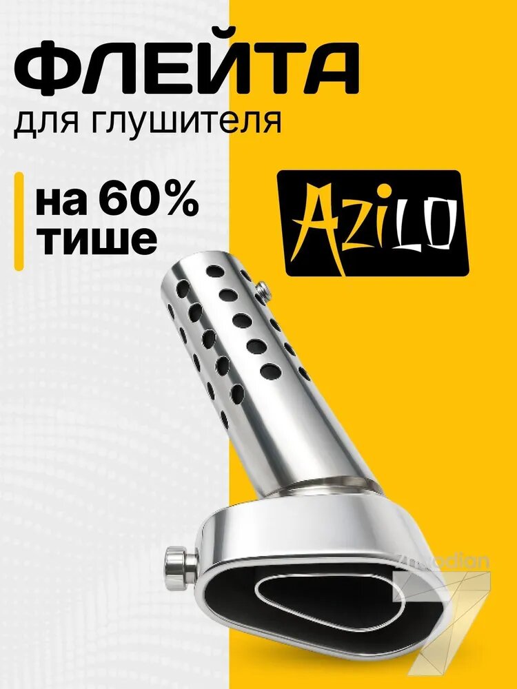 Флейта DB Killer заглушка на Глушитель для питбайка, мотоцикла и квадроцикла fx moto, sharmax, kayu, bse заглушка сайленсер на глушитель
