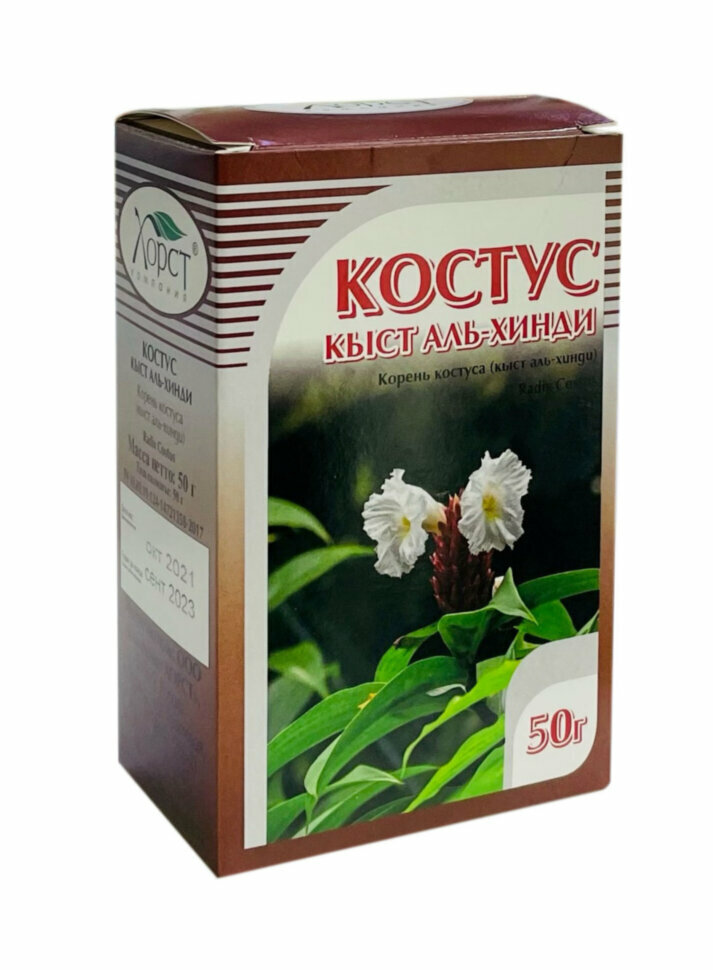 Костус (кыст аль-хинди) корень (50 г)