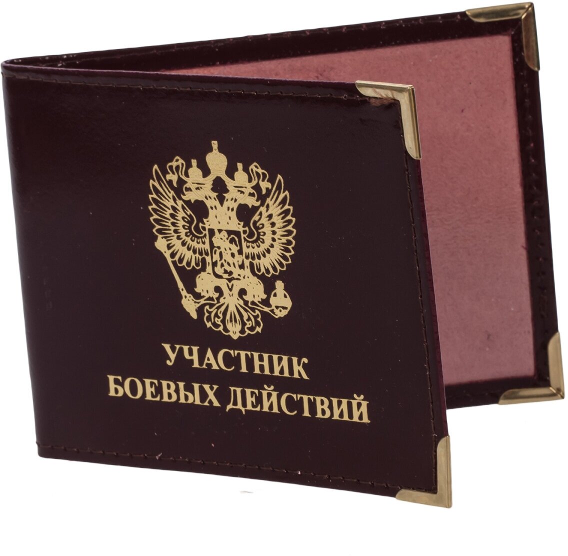 Купить Обложка для удостоверения за 299р. с доставкой