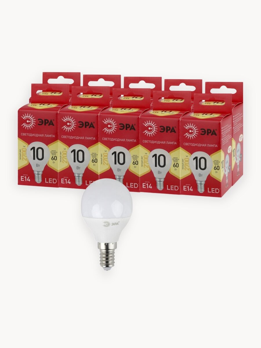 Лампочка светодиодная ЭРА LED E14 10 Вт P45 шар 2700К теплый белый свет набор 10 штук