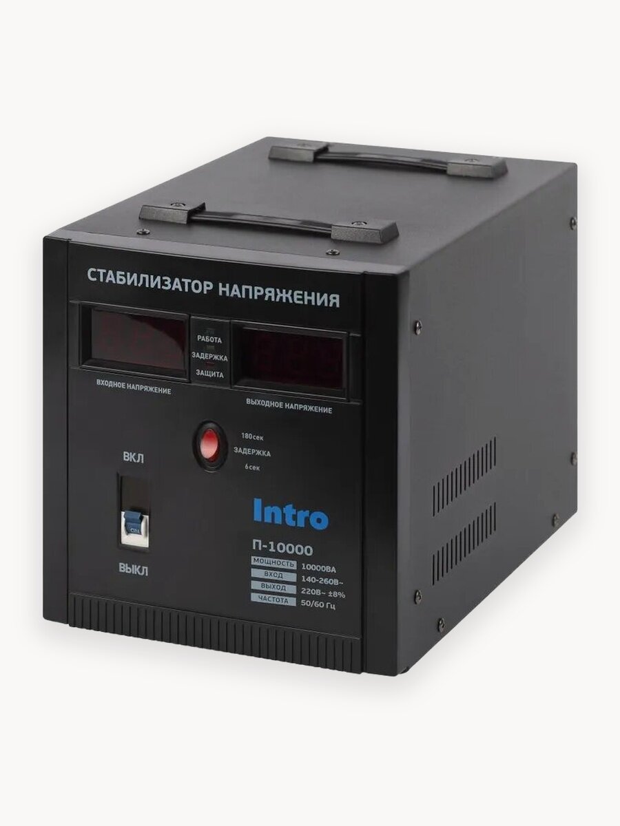 Стабилизатор напряжения 220в Intro П-10000 однофазный релейный переносной напольный для газового котла 10000ВА, 140-260В