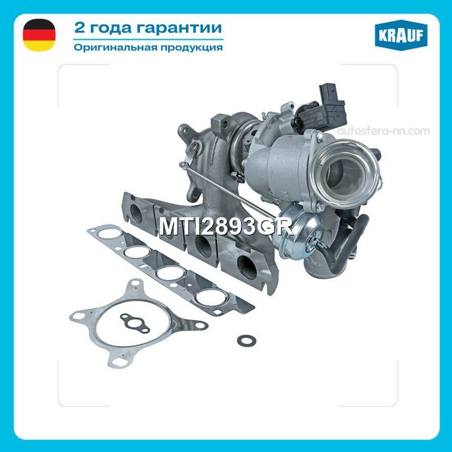 KRAUF MTI2893GR Турбокомпрессор VAG