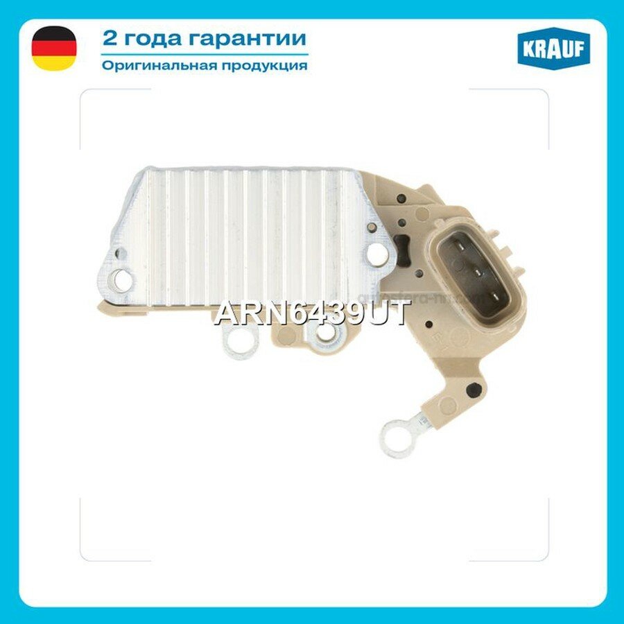 KRAUF ARN6439UT Регулятор генератора