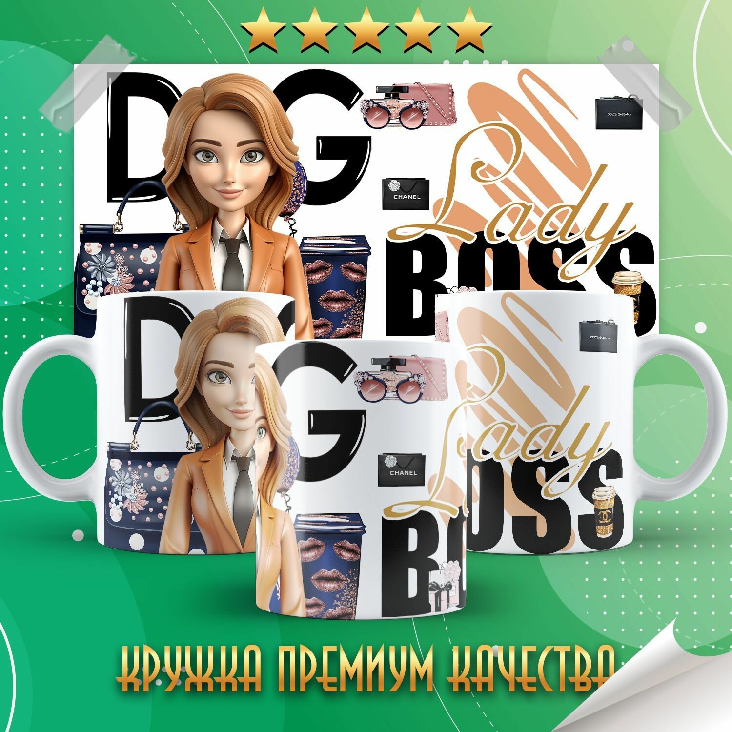 Кружка "Lady Boss / Леди-Босс" PrintMania 330мл