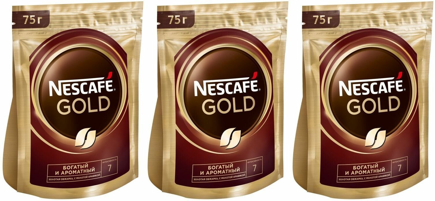 NESCAFE Кофе растворимый Gold, с добавлением молотого, 75 г, 3 шт/