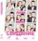 Фильм Свидание (2012) (Blu-ray), комедия, Россия, 2012 год, 84 мин