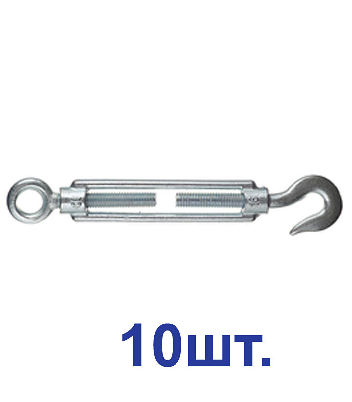 Талреп крюк-кольцо M16 DIN 1480 (10 шт.)