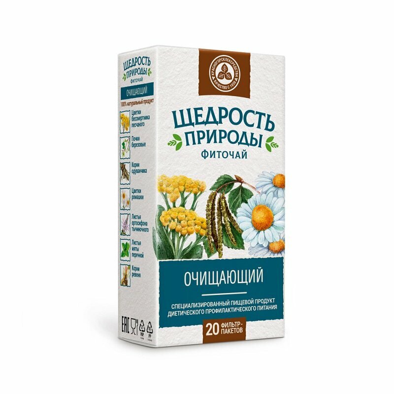 Щедрость Природы Фиточай Очищающий 2Г №20