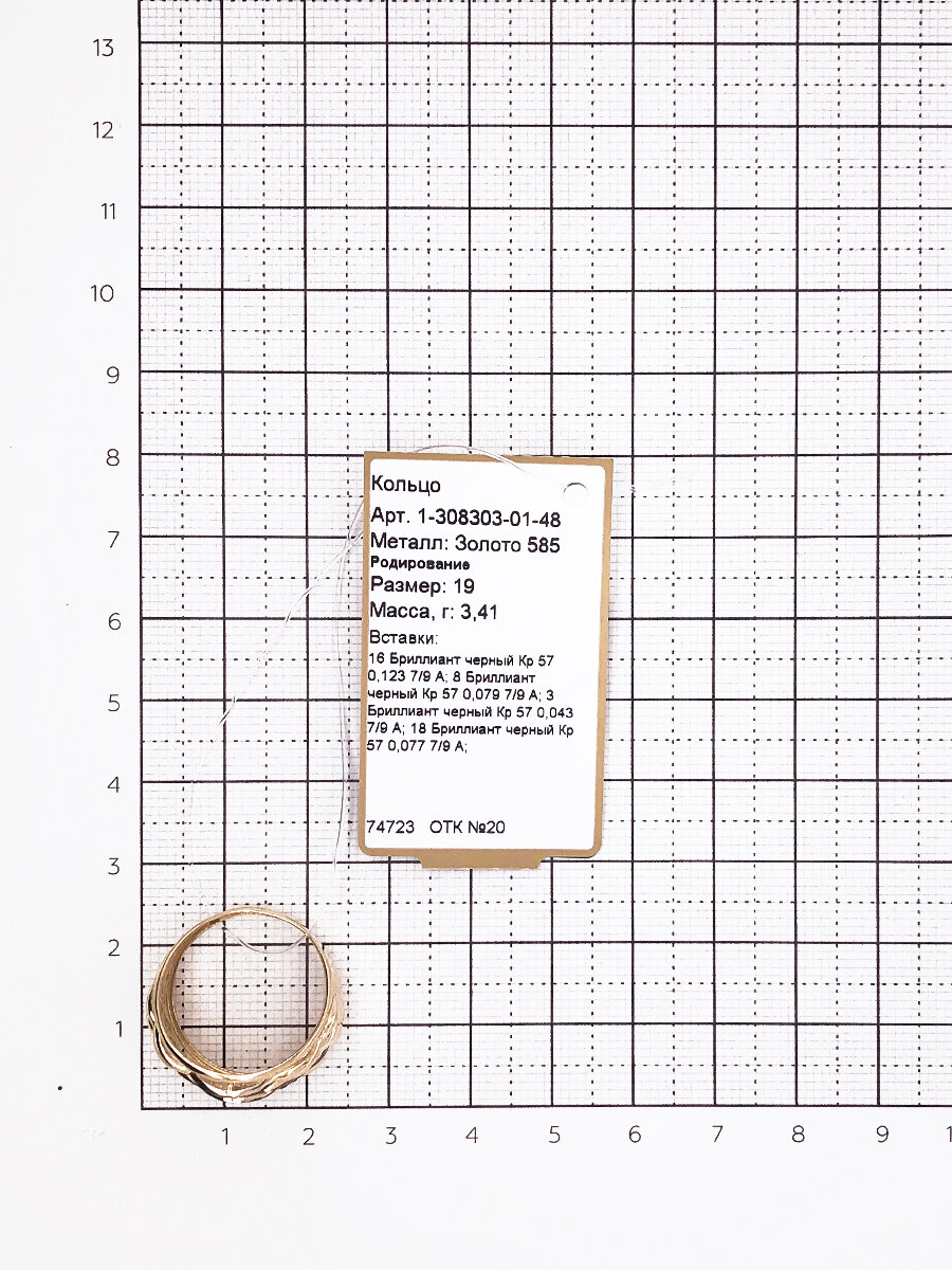 Кольцо, желтое золото, 585 проба, бриллиант