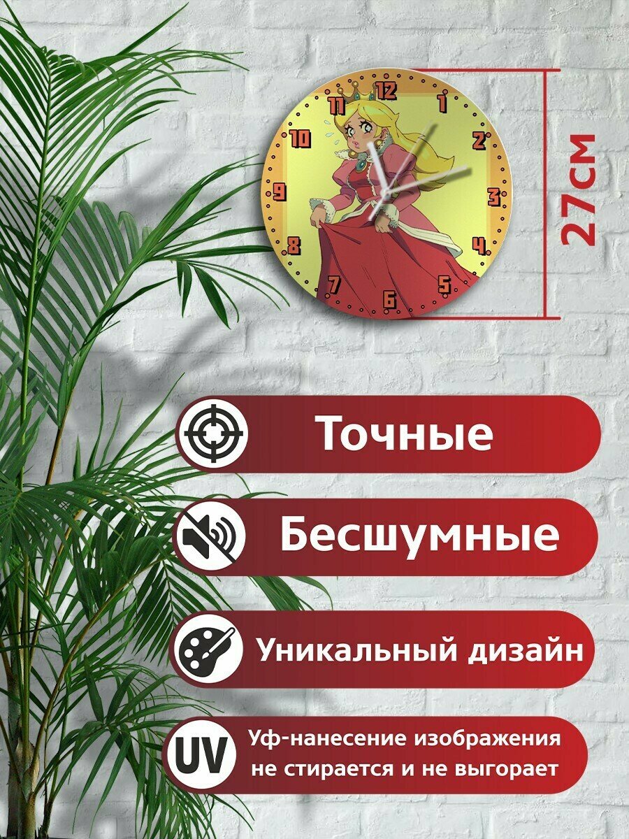 Настенные часы УФ с рисунком Игры Super Mario Bros - 2445