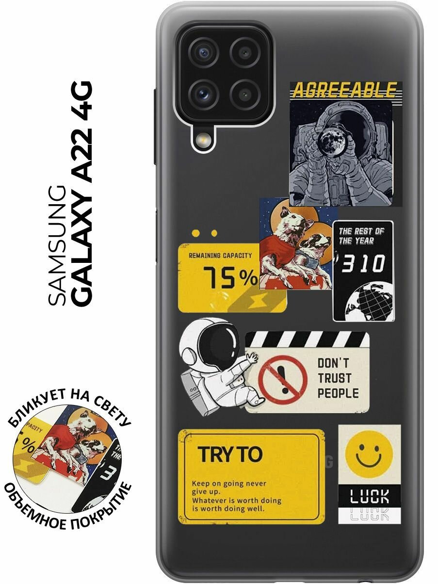 Силиконовый чехол с принтом Space Stickers для Samsung Galaxy A22 / M32 / M22 / Самсунг А22 / М32 / М22