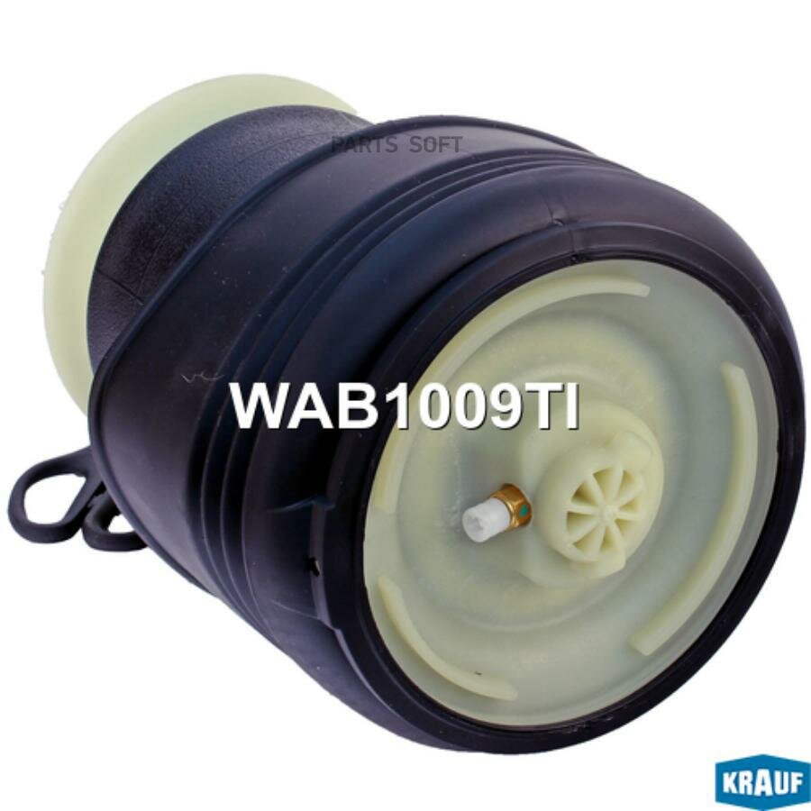 WAB1009TI KRAUF Пневмобаллон