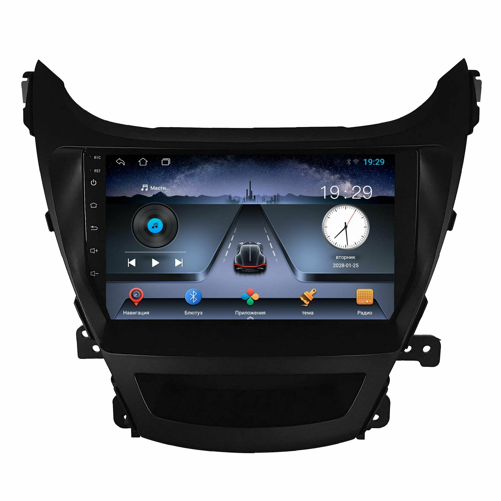 Магнитола Qled на Hyundai Elantra 5 2013-2015 рестайлинг Android 2/32GB