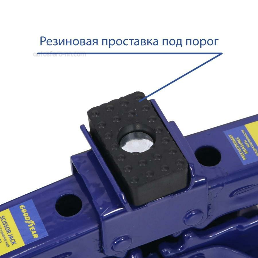 GOODYEAR GY000910 Домкрат