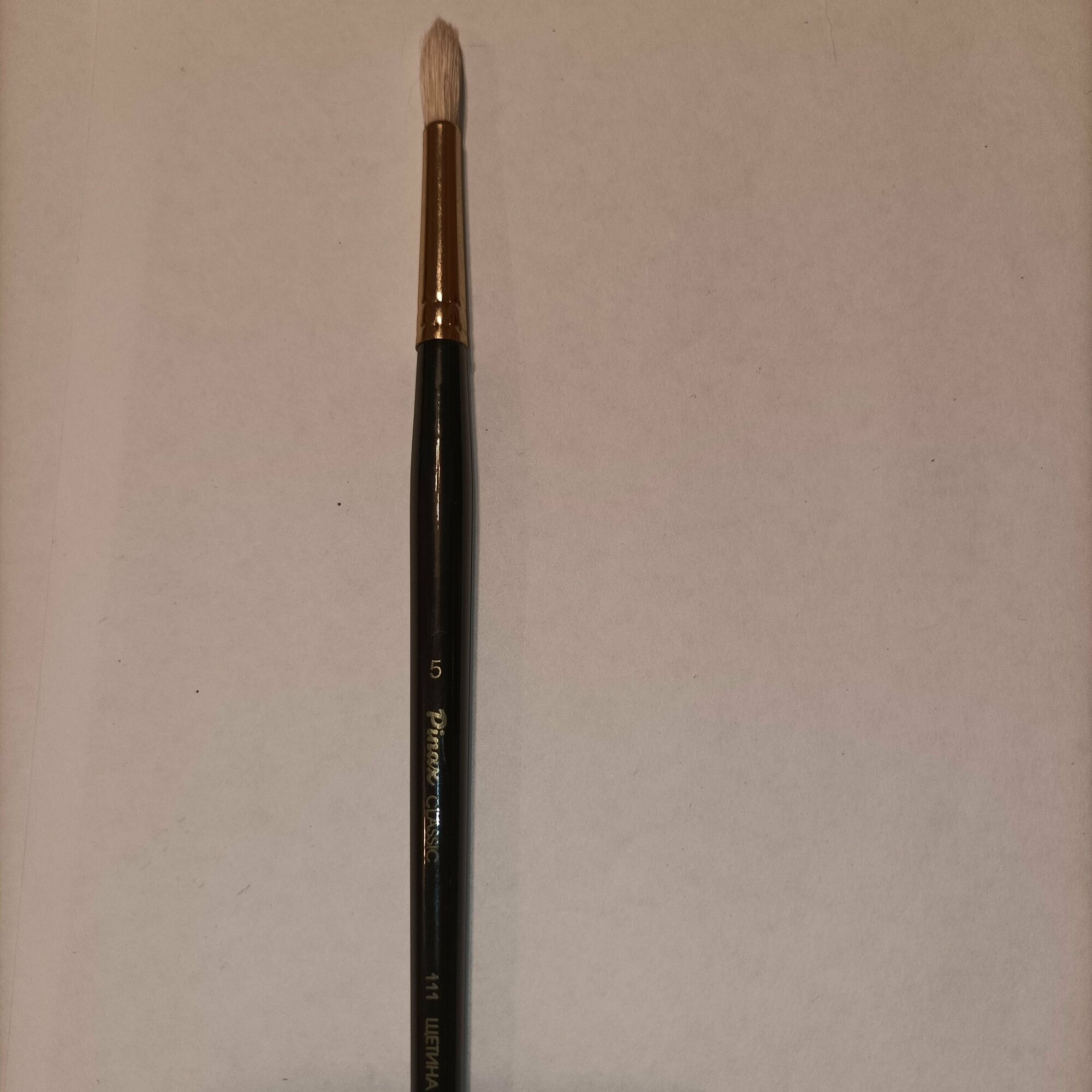 Кисть художественная щетина Classic круглая N 5 длинная ручка Pinax