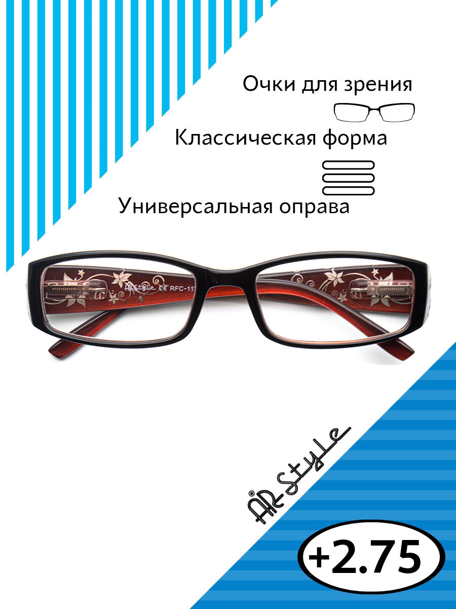Очки для зрения +2.75 RFC-1176 (пластик) черно-красный / женские готовые очки для чтения с диоптриями +2.75