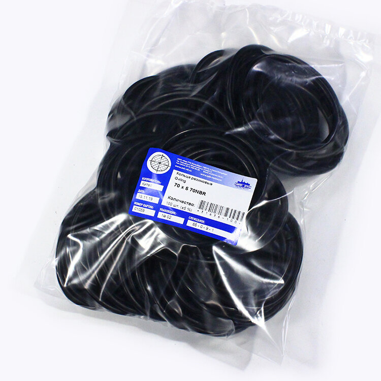 Кольца резиновые уплотнительные (O-ring) 70х5 70NBR (упаковка 100 шт. ±5%)