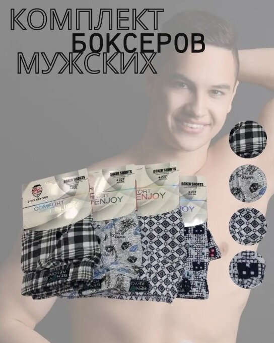 Трусы , комплект