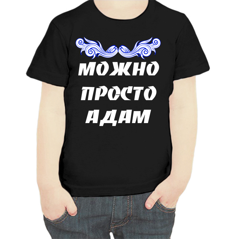 Футболка