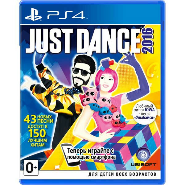 Игра Just Dance 2016 (PS4) б/у, Русские Субтитры