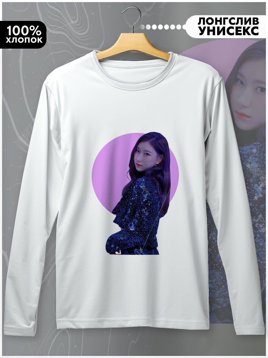 Лонгслив Hypnotica