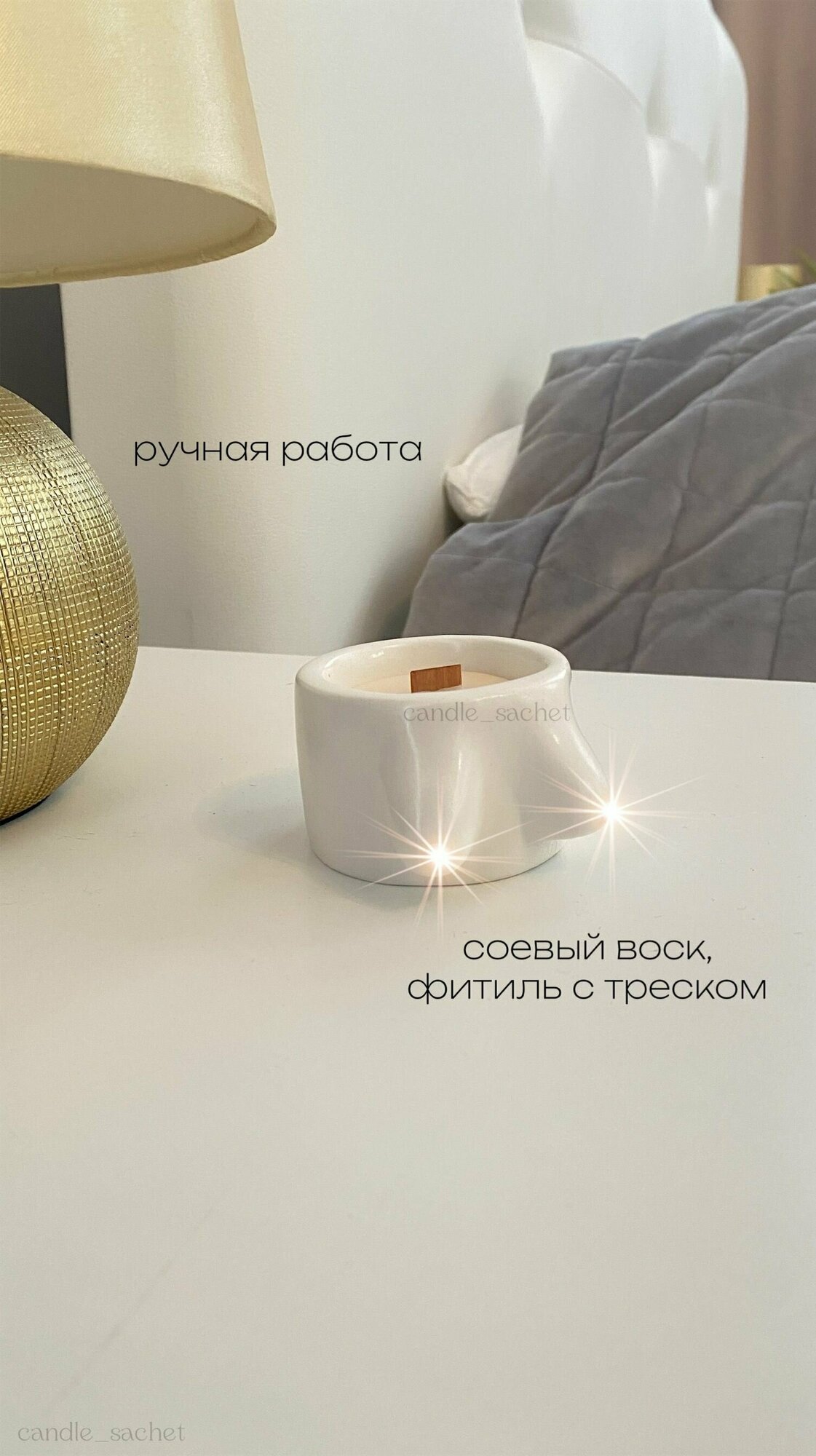 Соевая свеча с деревянным фитилем и ароматом Инжир и табак в кашпо Грудь, подарок на 14 февраля, 23 февраля