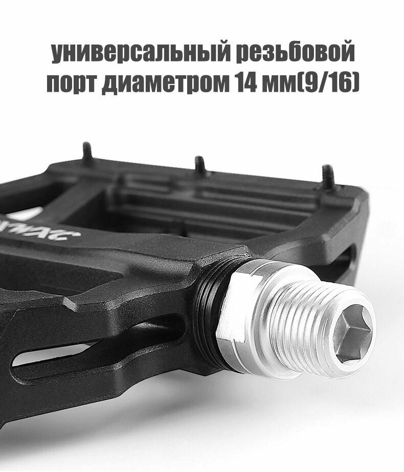 Велосипедная педаль, CXWXC, 3 подшипниками, нейлон, легкая
