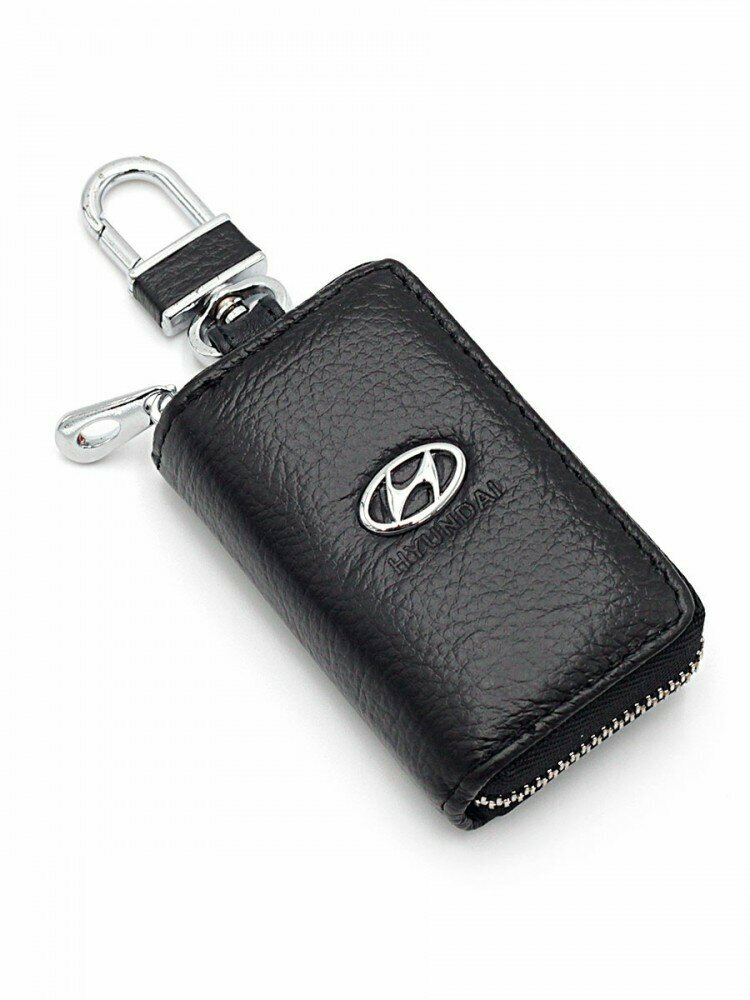 Ключница Skin