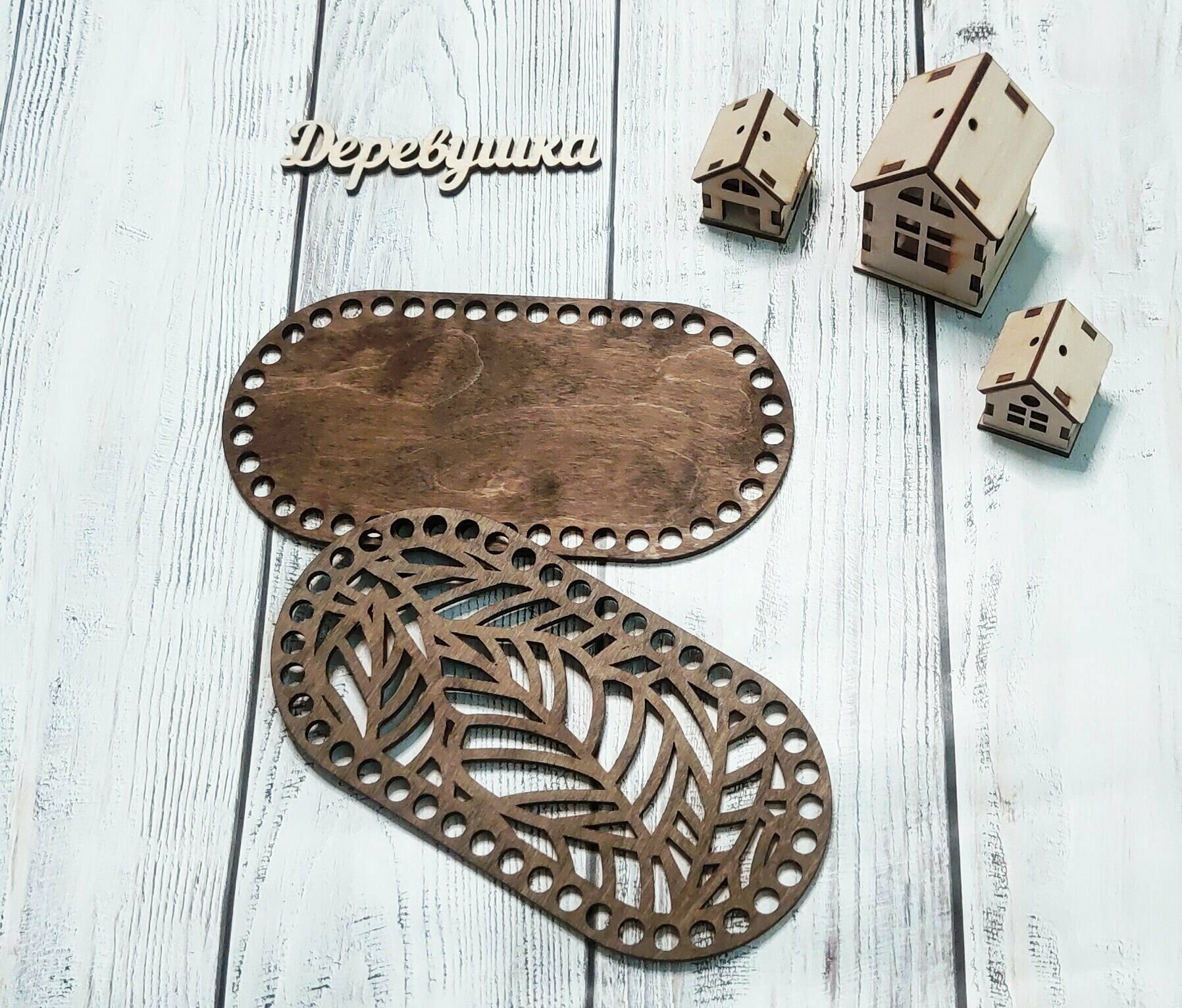 Набор для вязаной корзинки Листья, овальные дно и крышка 20х10 см, фанера. Донышки для вязания корзинки.