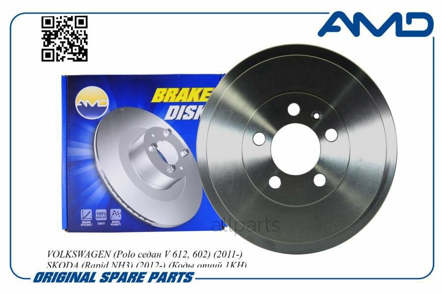 AMD AMD. BD322 Барабан тормозной VW POLO RUSSIA