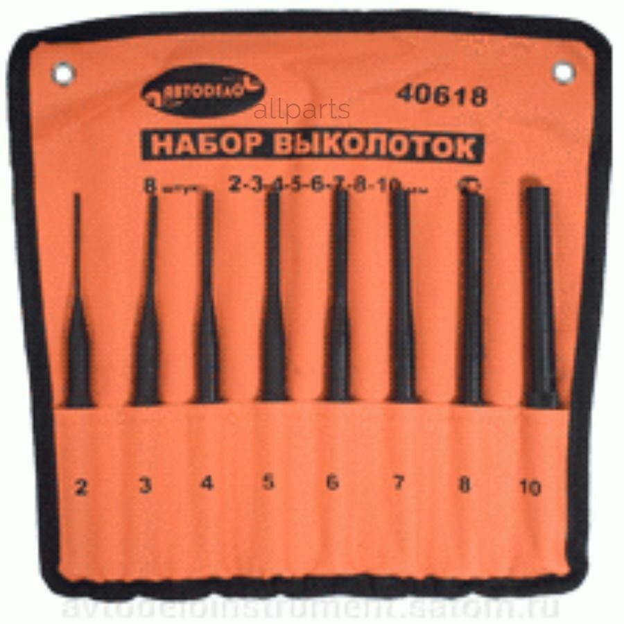Автодело 40618 Набор выколоток 8шт. 2-10 мм . в сумке АвтоDело 40618