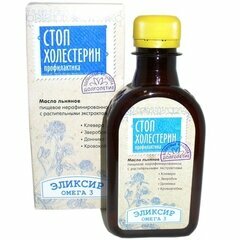 Масло льняное стоп холестерин, 200мл. (Компас здоровья)