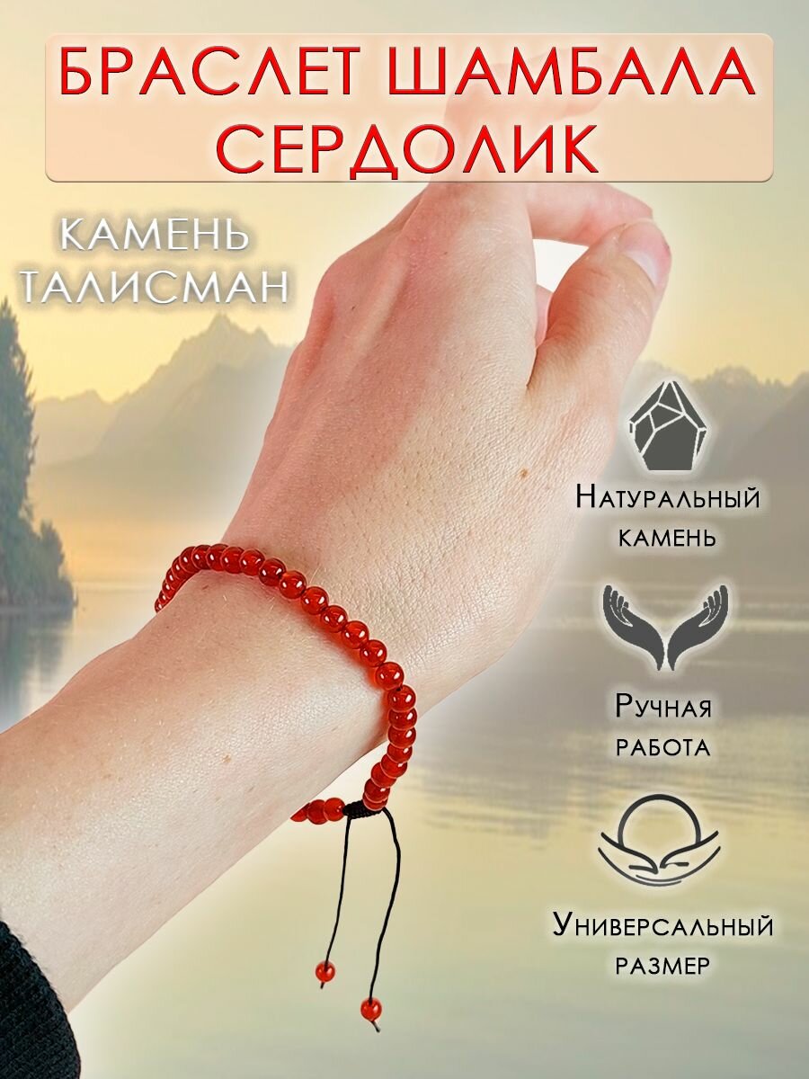 Браслет-нить ОптимаБизнес, флюорит, нефрит, яшма, цитрин, агат, обсидиан, сердолик