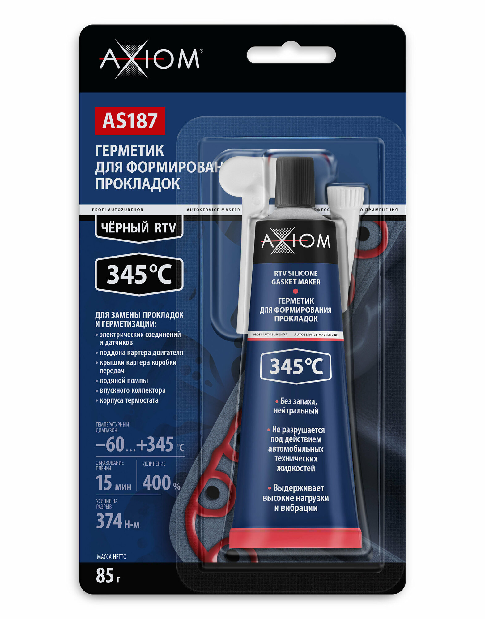 Герметик многоцелевой AXIOM высокотемпературный черный RTV 85 г