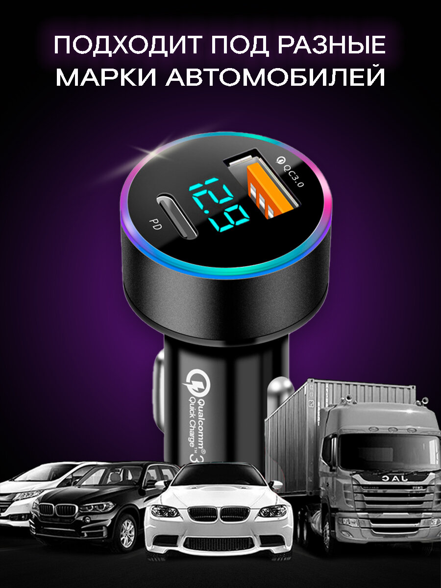Разветвитель прикуривателя Type C, USB — фото 1