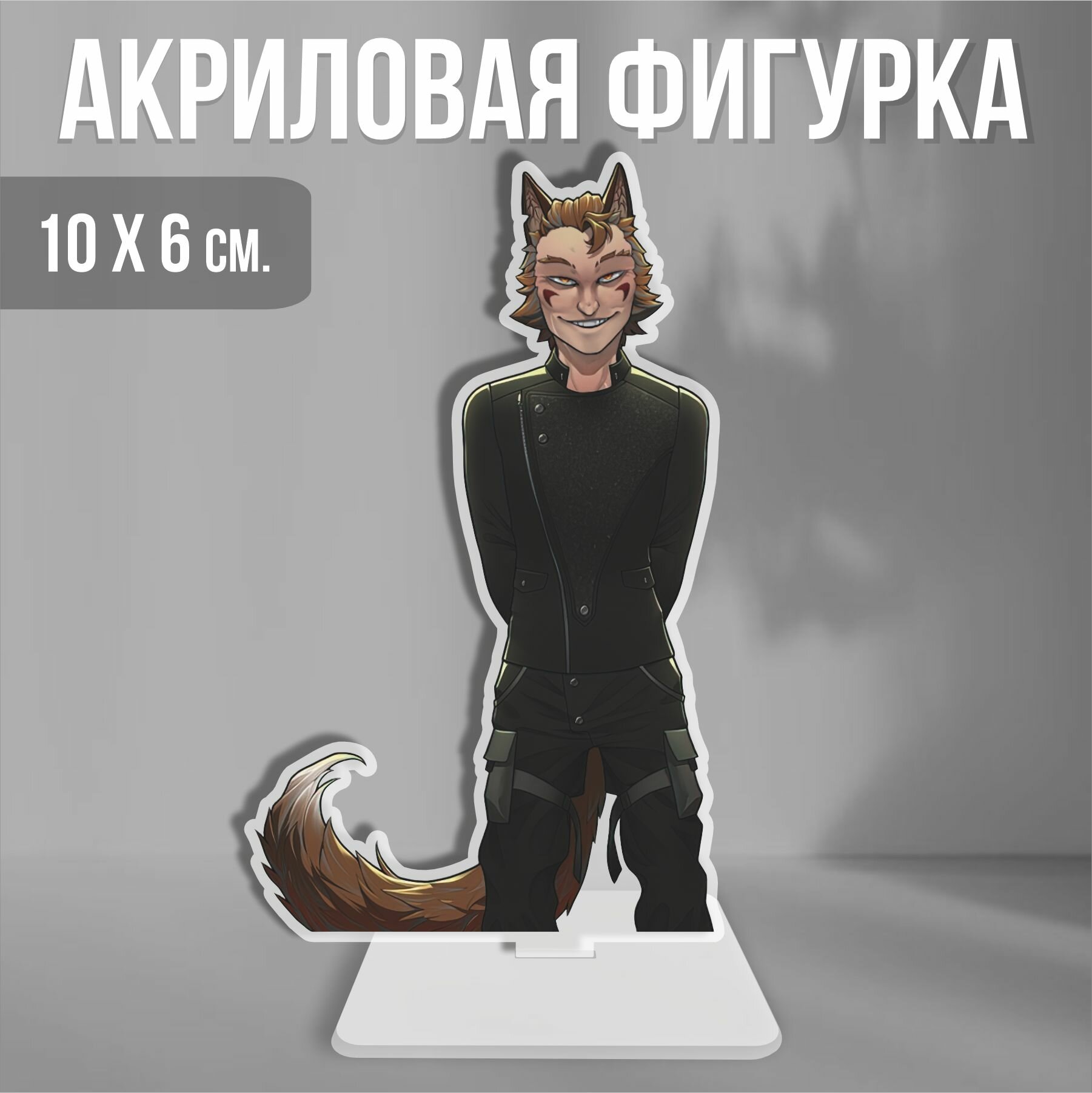 Акриловая фигурка декоративная / статуэтки для интерьера The Price of Flesh Рен Хана