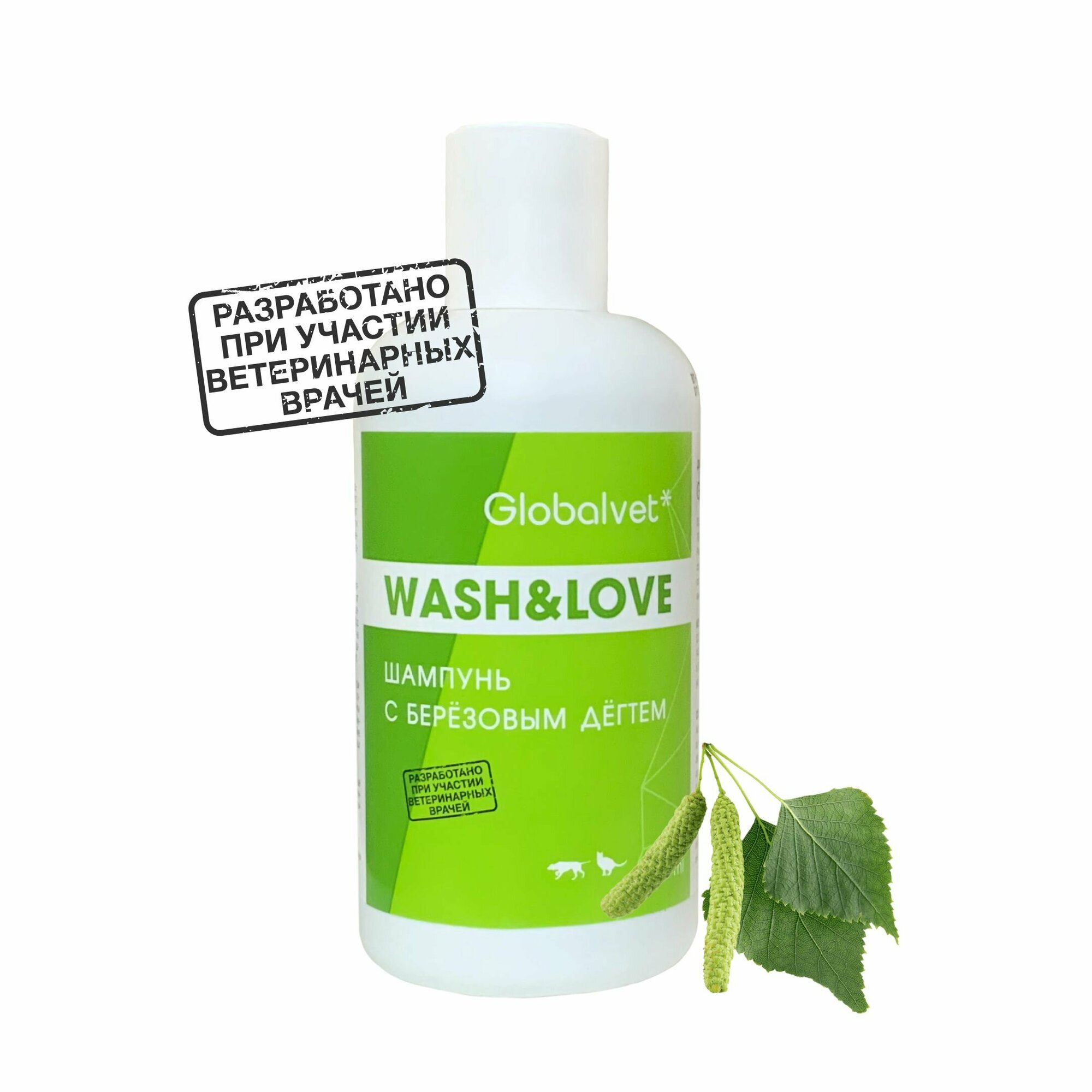 Шампунь Globalvet для собак и кошек с березовым дегтем 250 мл